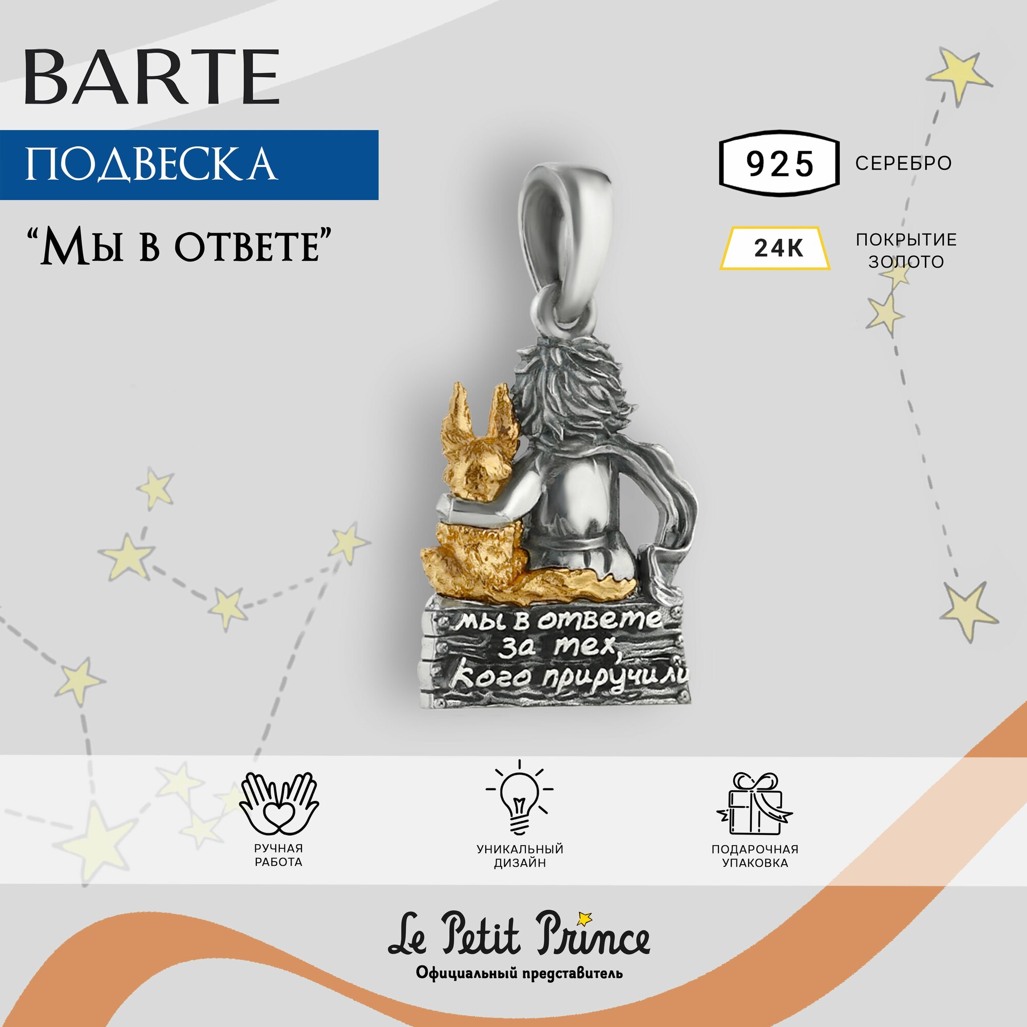 Подвеска, серебро, 925 проба, оксидирование