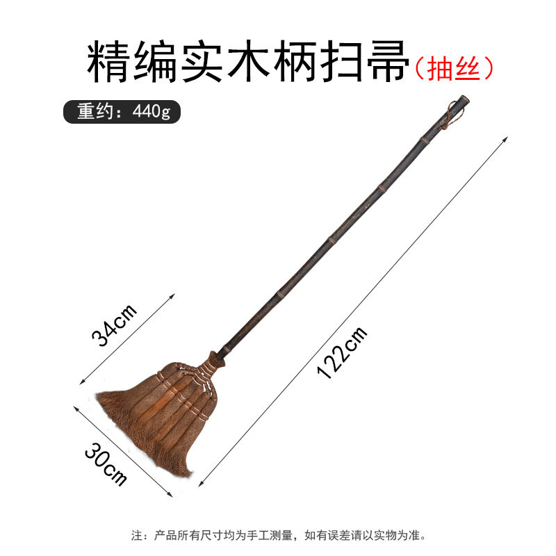 Набор для уборки "Пальмовая метла", с бамбуковой ручкой