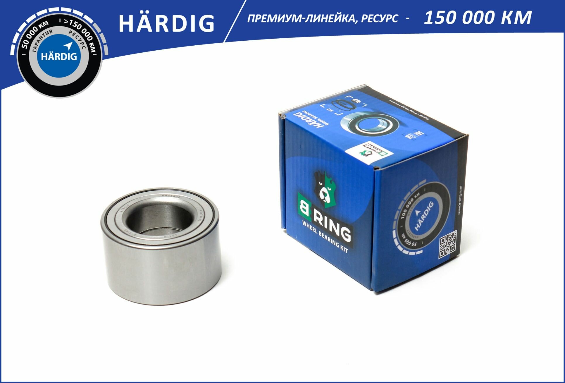 Подшипник ступицы TOYOTA Avensis (97-), GEELY Emgrand EC7 (09-) (перед.) 40x74x42 (HBS1072) B-RING Усиленная линейка HARDIG