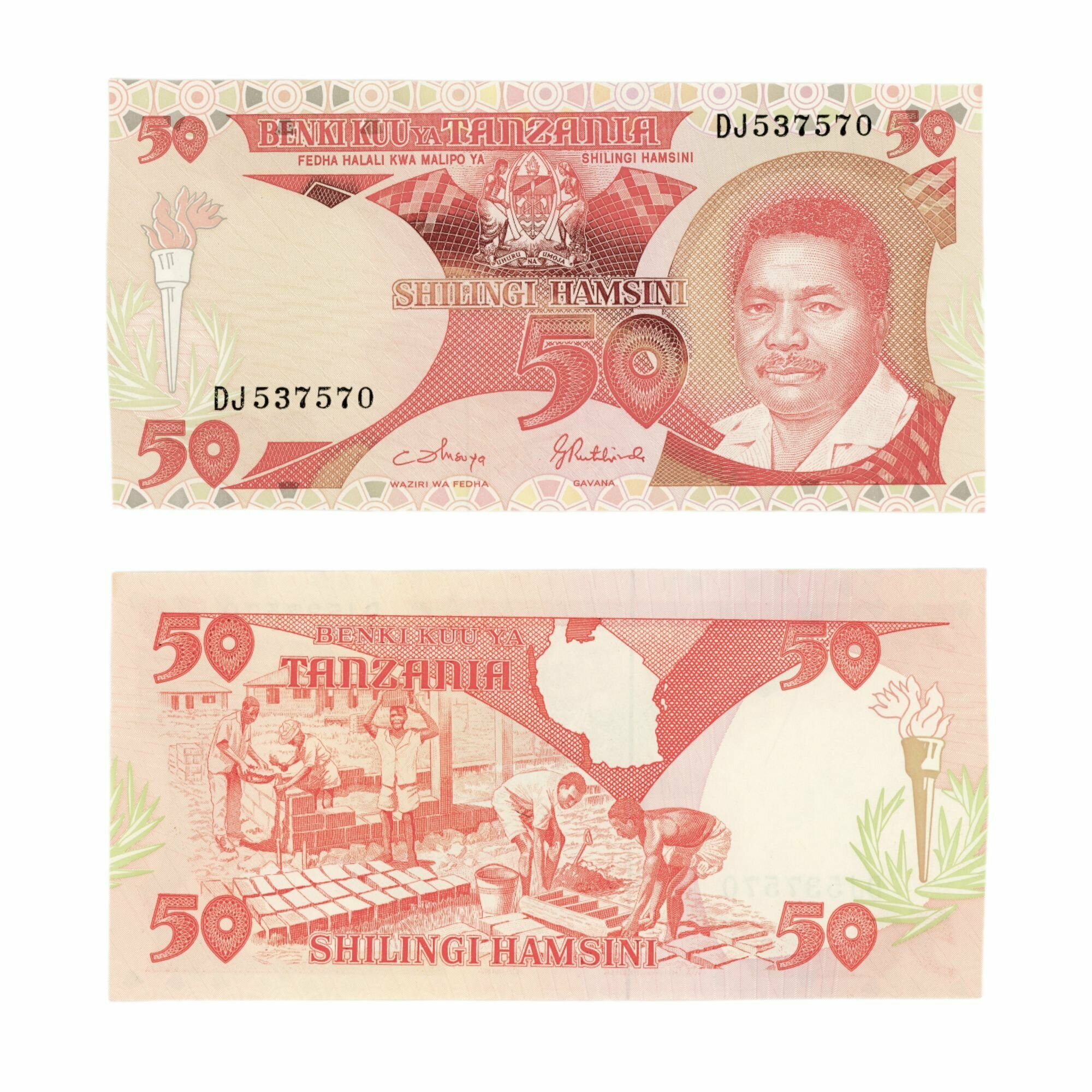 Банкнота Танзания 50 шиллингов 1992 год (UNC) Pick-16