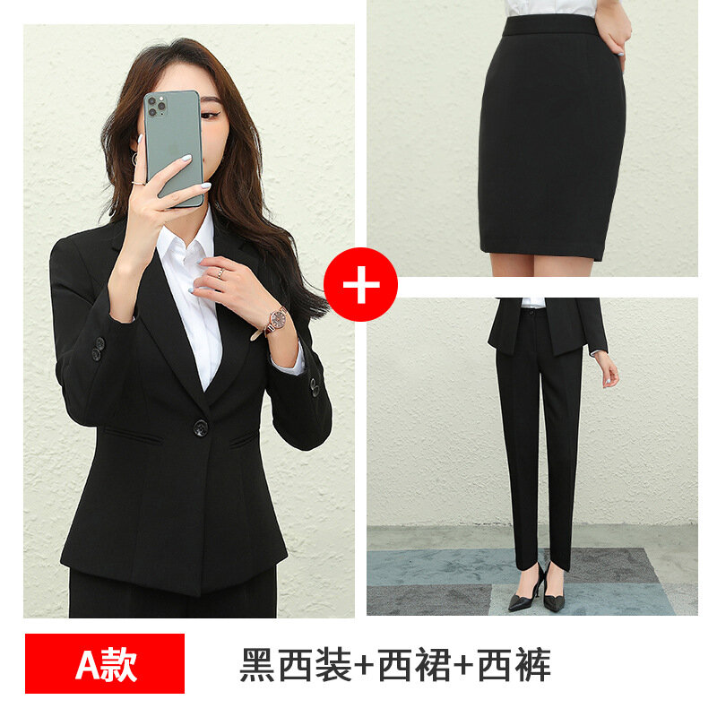 Комплект одежды