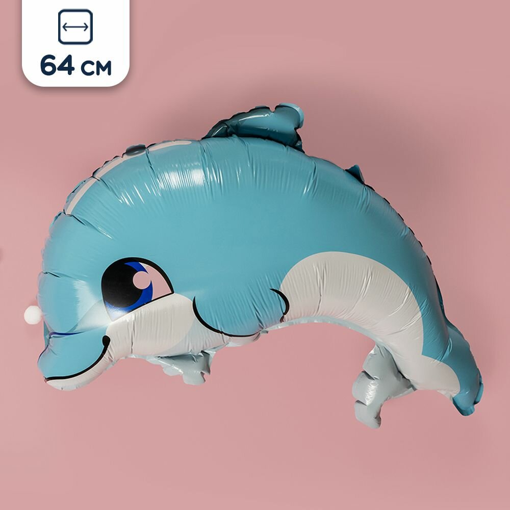 Воздушный шар фигура Дельфин, 71 см