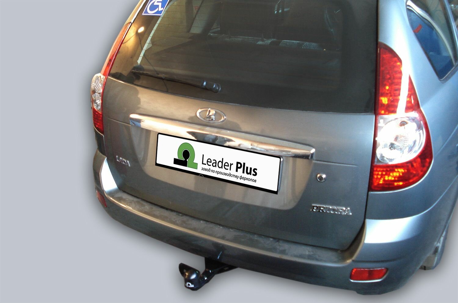 Фаркоп(прицепное) Tavials (со съемным шаром) для 2110, 2111, 2112, 2170,2171,2172 до . н, в,(паспорт и сертификат в комплекте)(без электрики)T-VAZ-05A