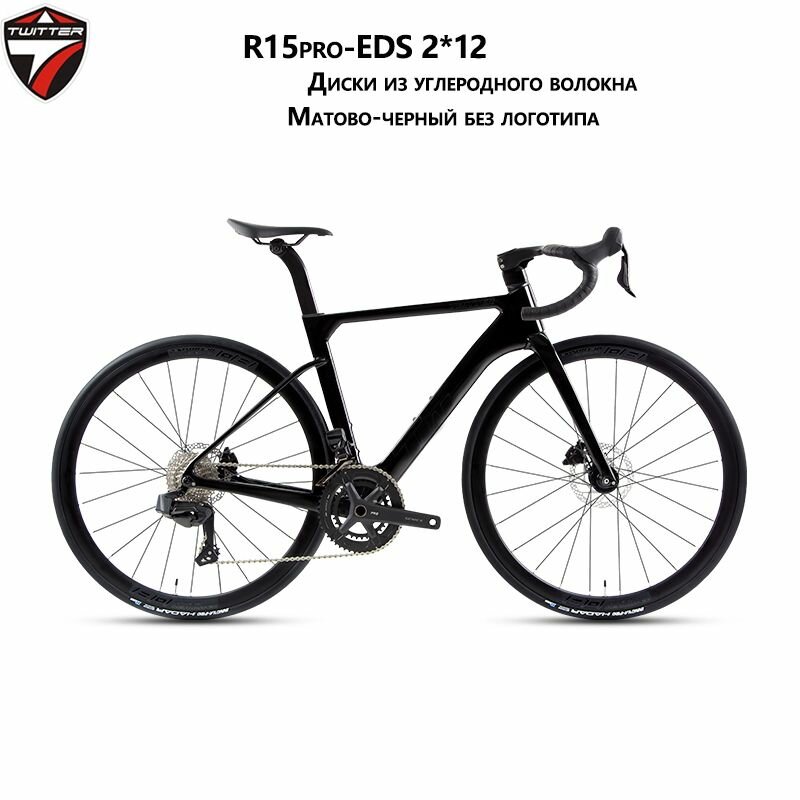 Дорожный велосипед из углеродного волокна-R15pro, электронная трансмиссия Wheeltop EDS 2*12, полностью гидравлический дисковый тормоз Wheeltop
