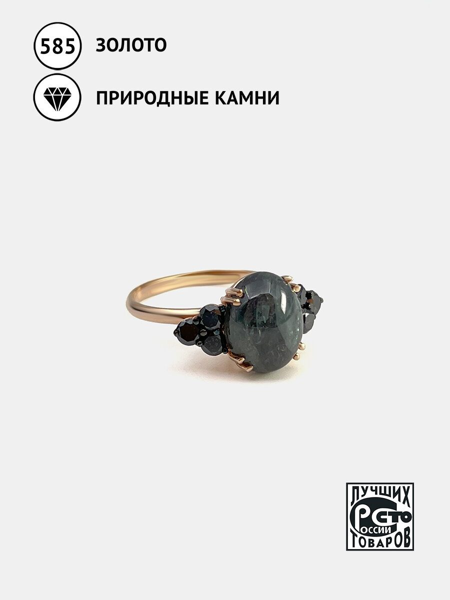 Кольцо, красное золото, 585 проба, александрит, бриллиант