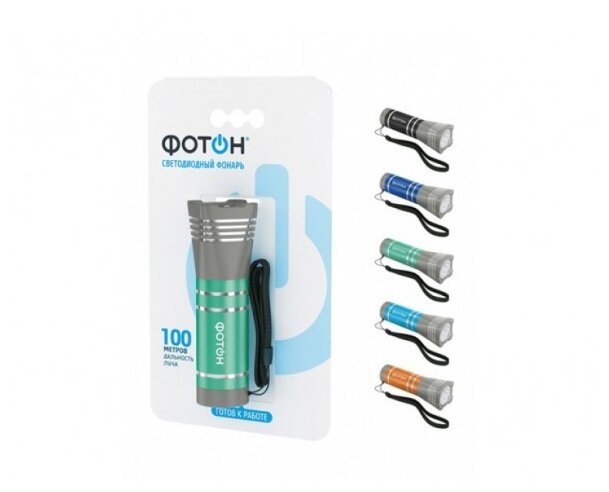 Фонарь Фотон MS-1700S 22537