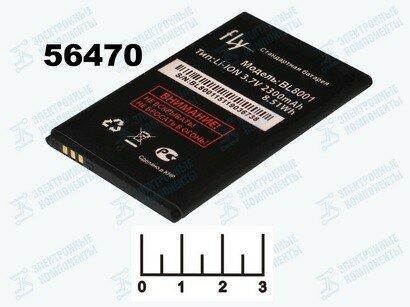 Аккумулятор FLY BL-8001 3.7V 1.5A IQ436 ERA Nano 3 (AKO-7522)