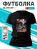Футболка PhilShop Теккен Tekken, размер 7XL, чёрный
