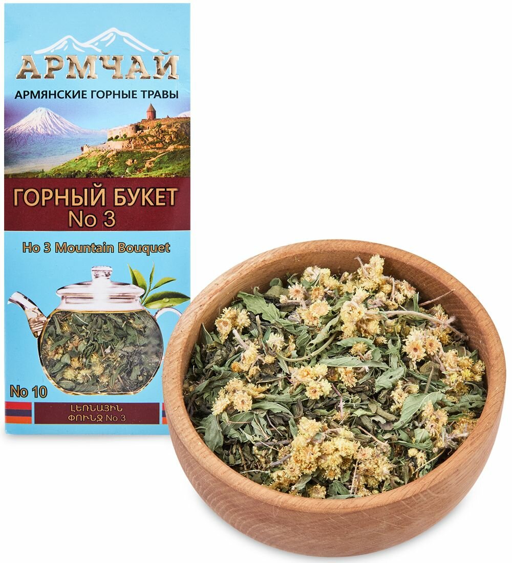 Чай заварной 'Горный букет №3' 30гр