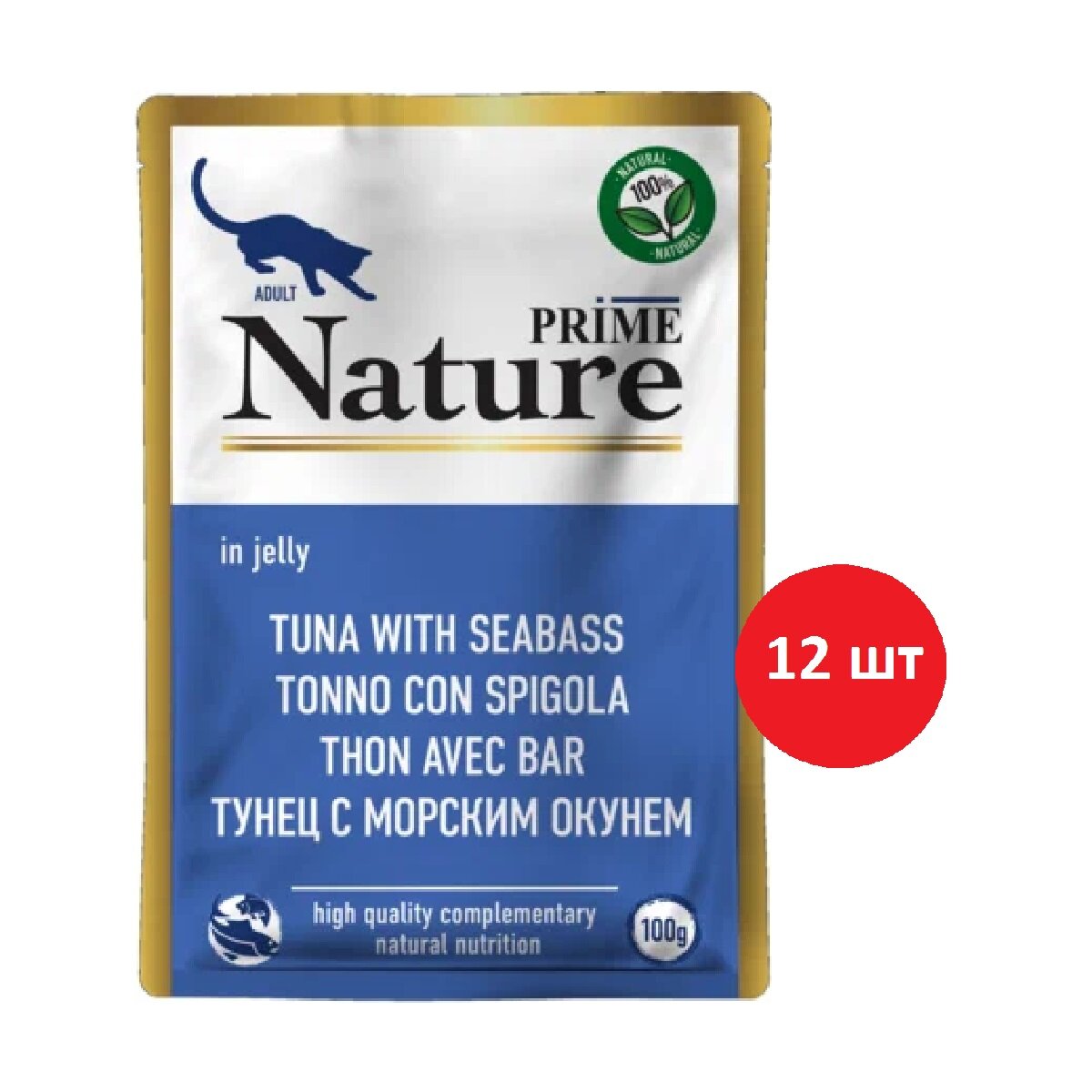 PRIME NATURE паучи в желе Тунец с морским окунем для кошек 100г (12 шт)
