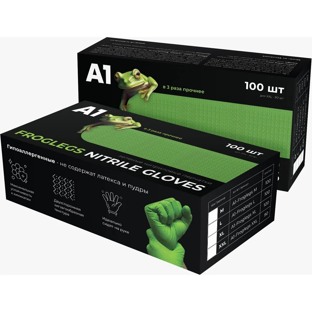 Нитриловые перчатки, A1 FROGLEGS NITRIL GLOVES зеленые, размер L, упаковка