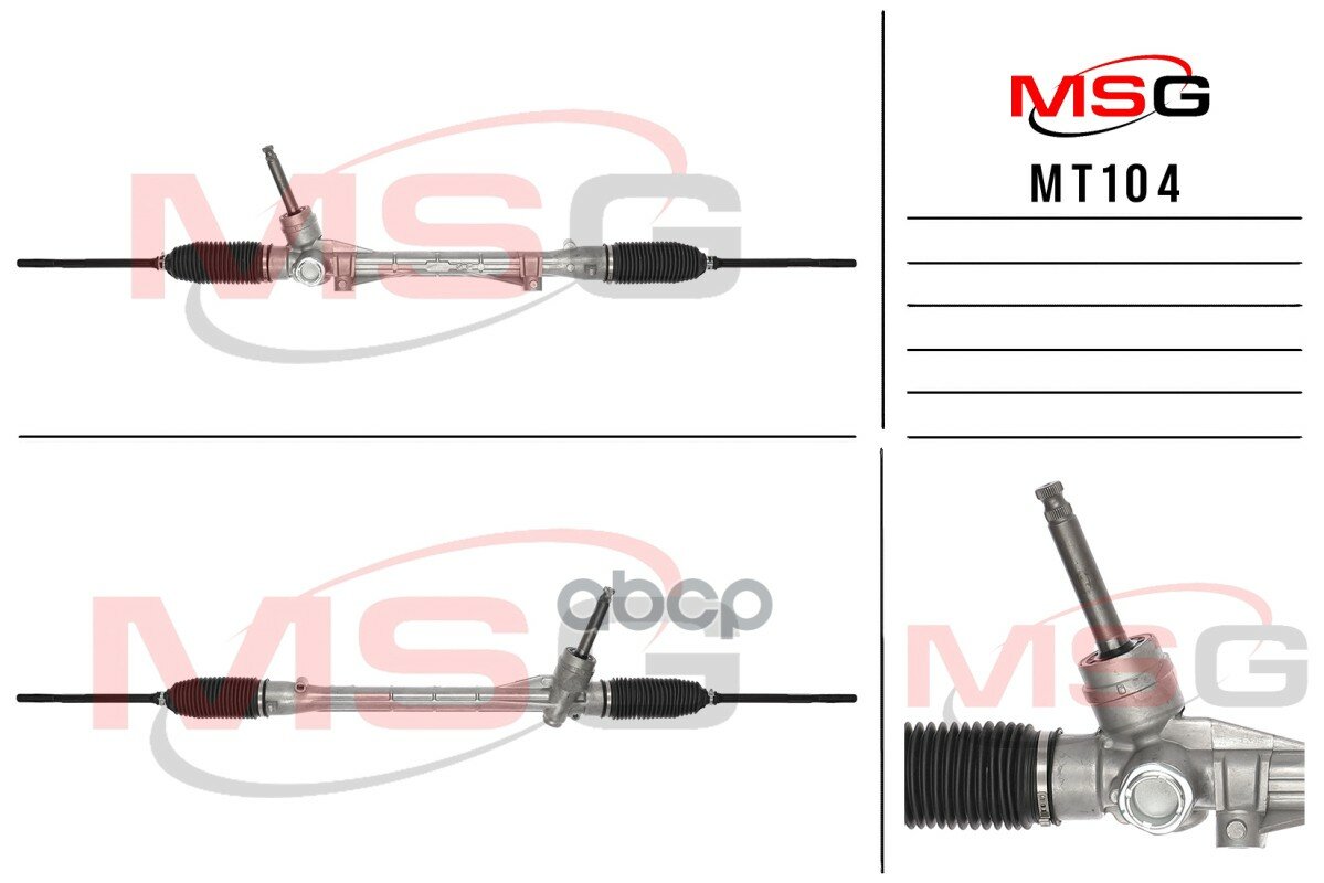 Рулевая рейка без ГУР новая Peugeot 4008 2012-, Citroen C4 Aircross 2012-2015, Mitsubishi Outlander MSG арт. MT104