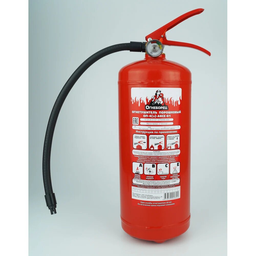 Огнетушитель Огнеборец ОП-4 4678599048022
