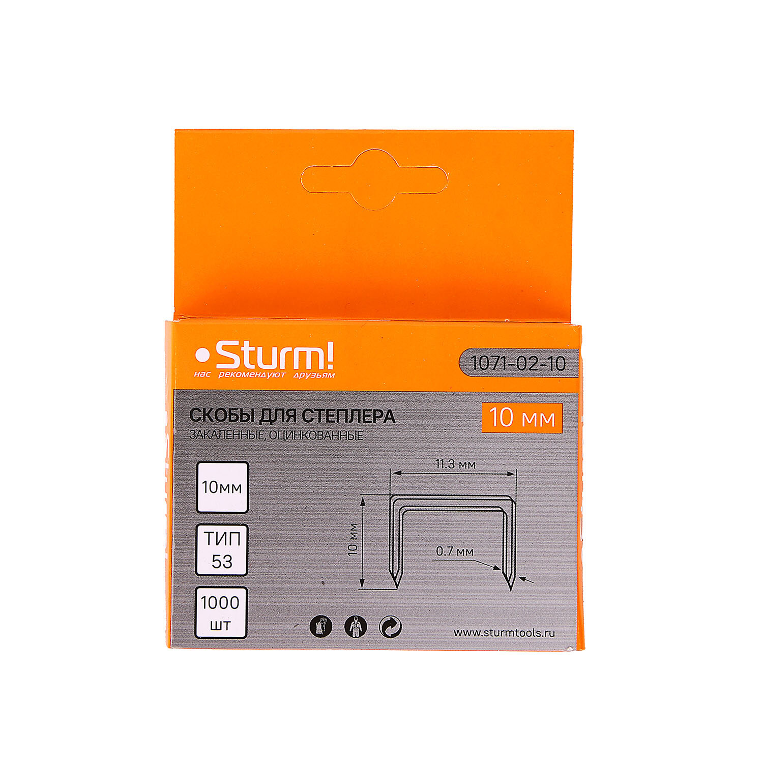 Скобы для мебельного степлера, закаленные, 10мм х 11,3мм х 0,7мм, тип 53, 1000 шт
