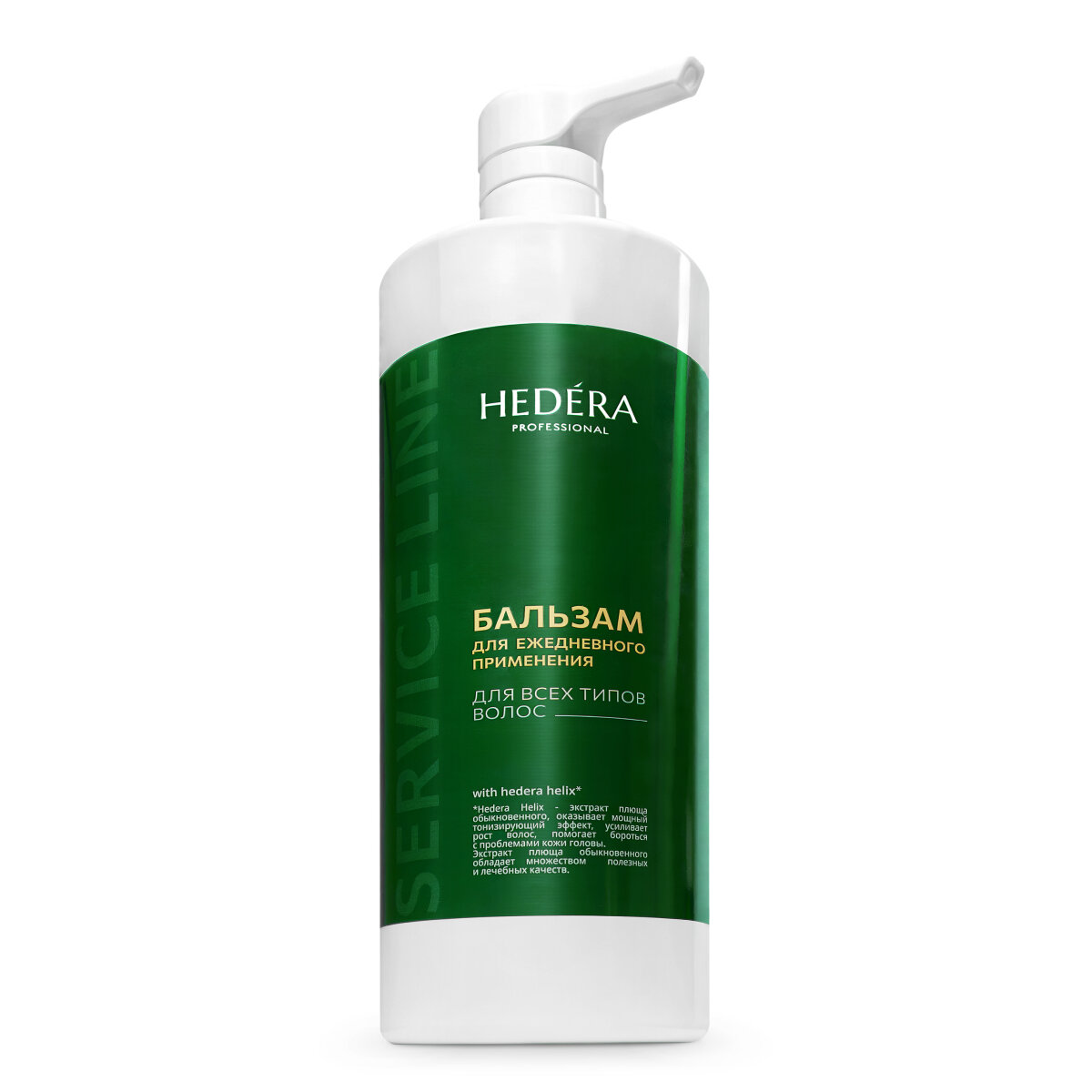 Hedera Professional Бальзам для ежедневного применения для всех типов волос / Service Line, 1000 мл