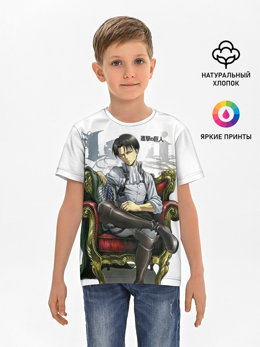 Футболка хлопковая детская Крутой Леви Аккерман