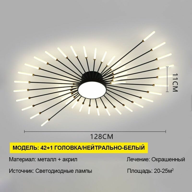 Люстра потолочная — фото 1