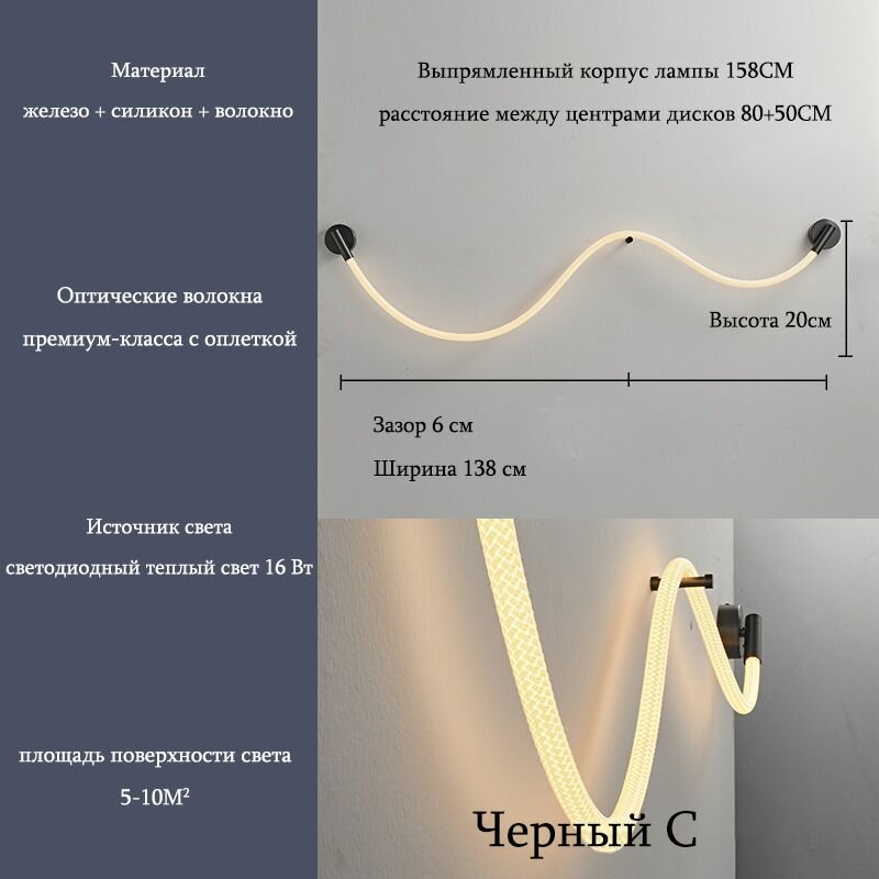 Бра — фото 1