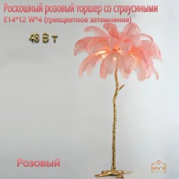 Люстра потолочная