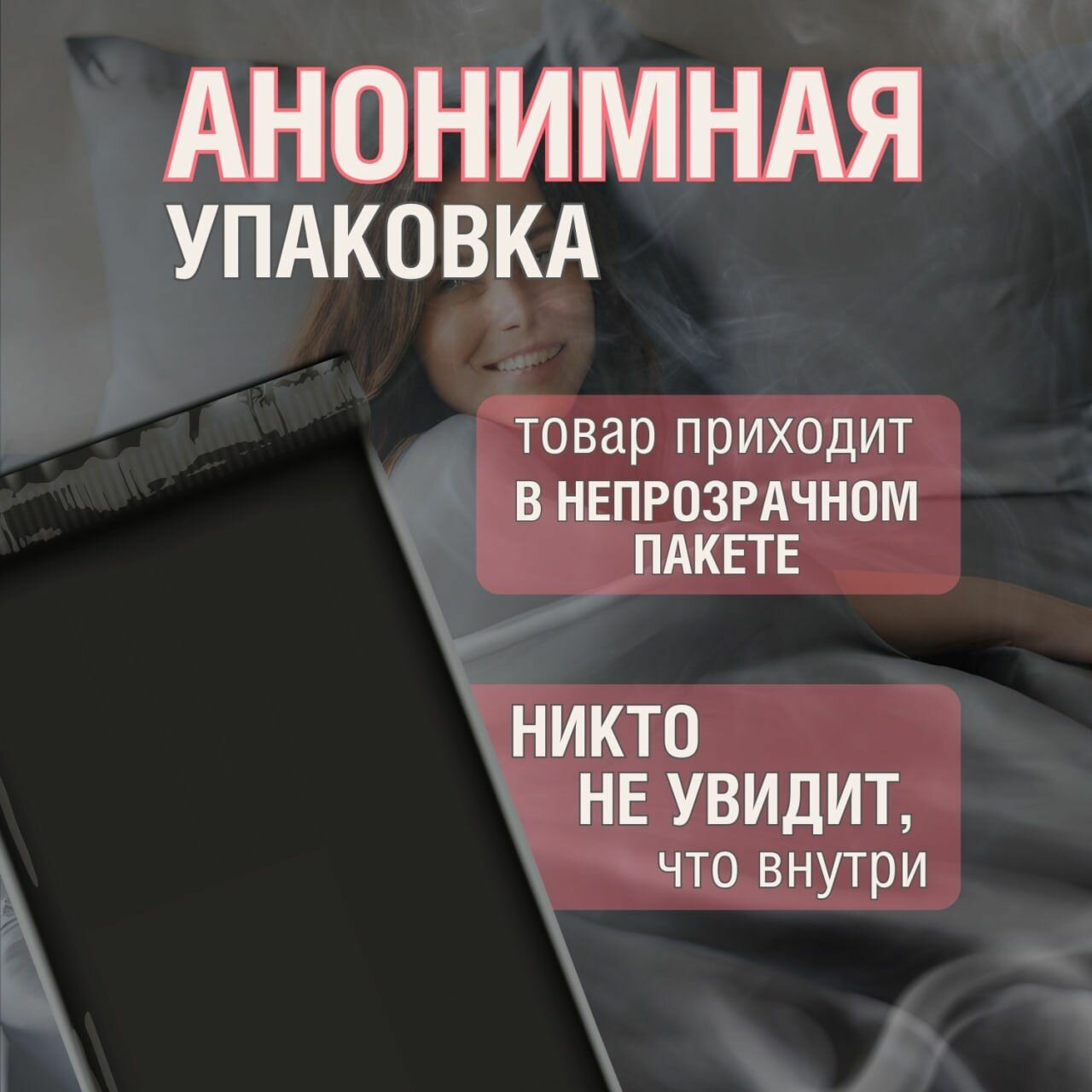 Вибратор