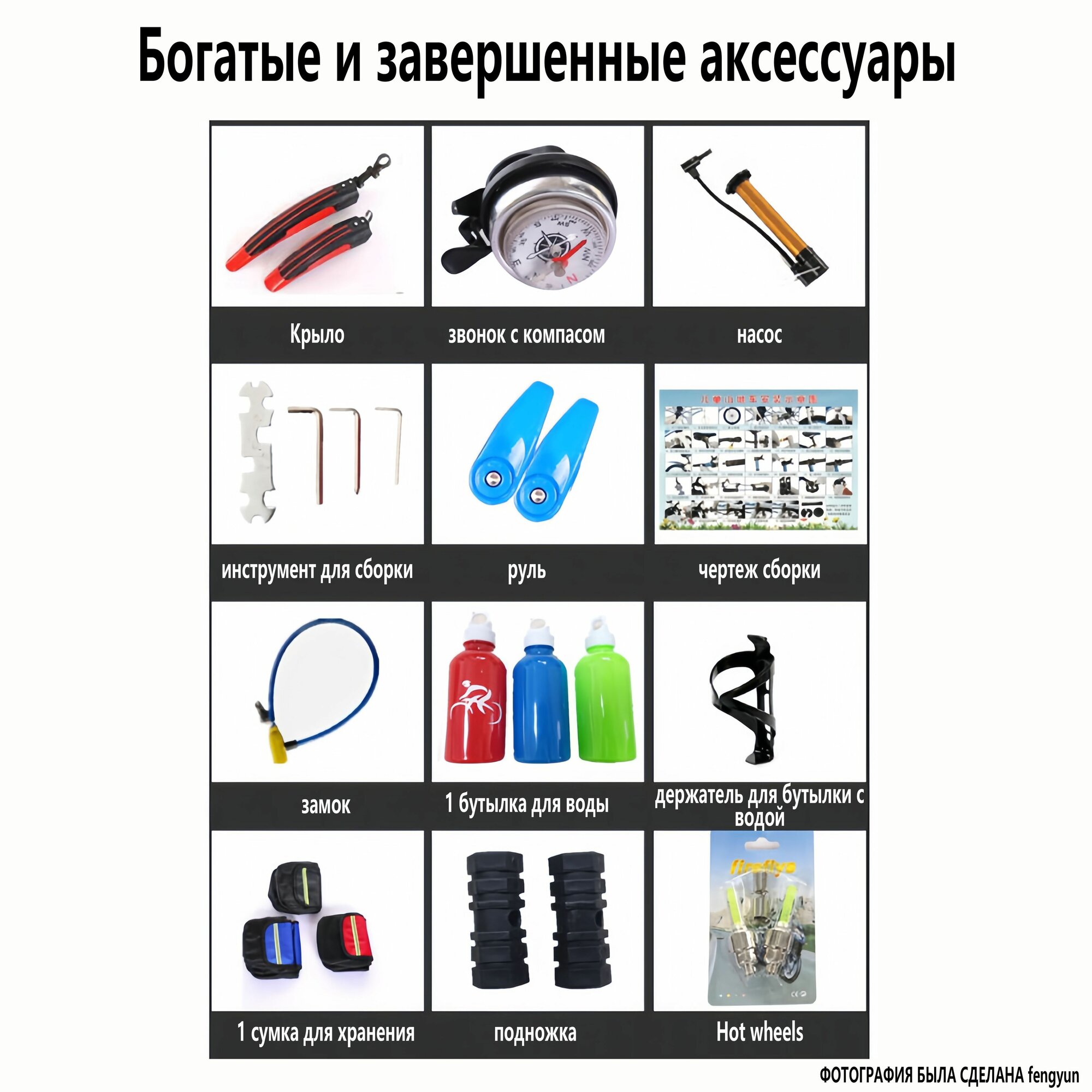 Детский велосипед — фото 1