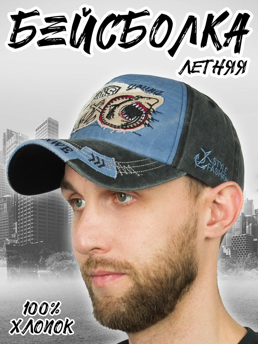 Бейсболка Весна-лето 2023 для мужчин