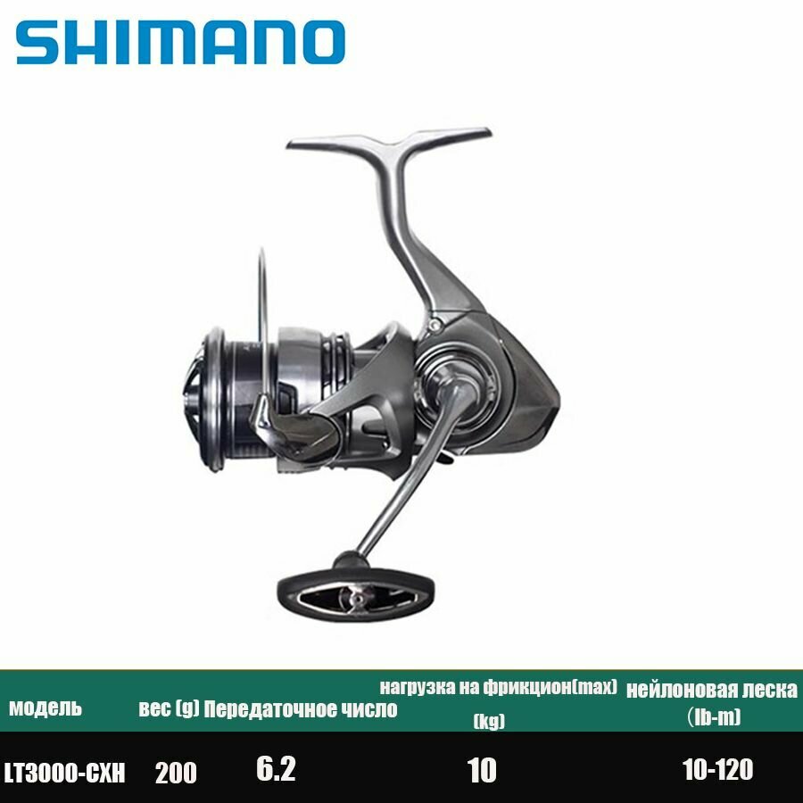 2024 DAIWA EXCELER LT 3000-CXH Спининговая катушка рыболовная снасть