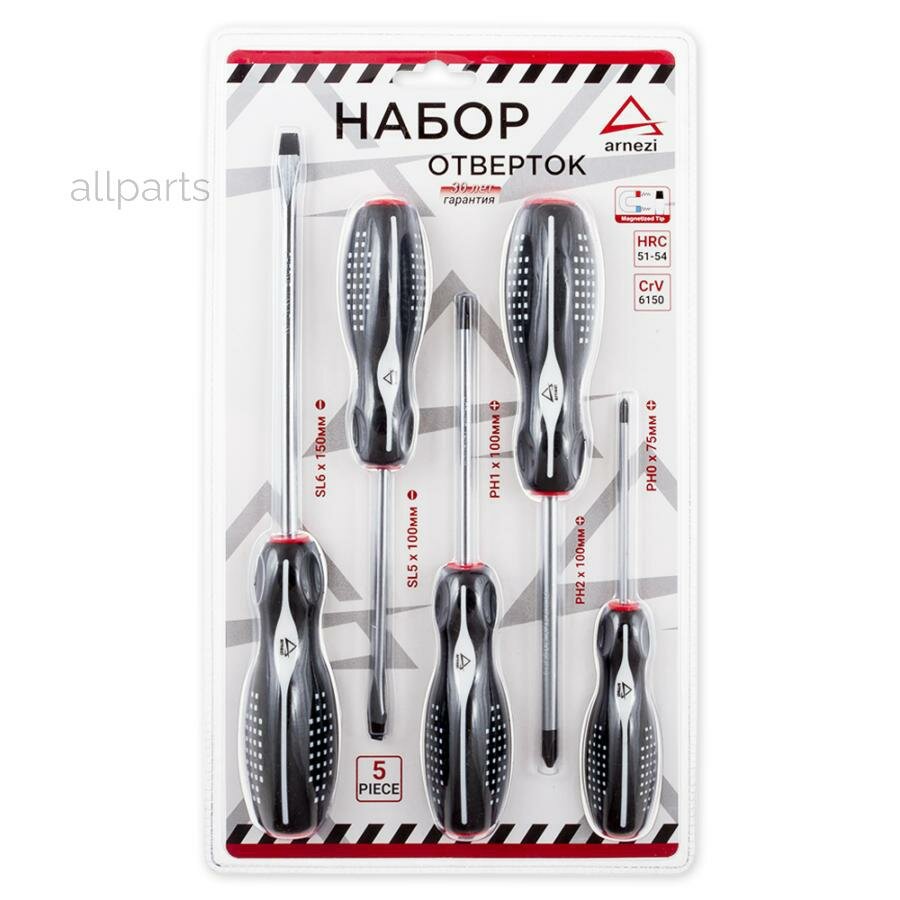 ARNEZI R2040004 Набор отверток 5 предметов ARNEZI R2040004