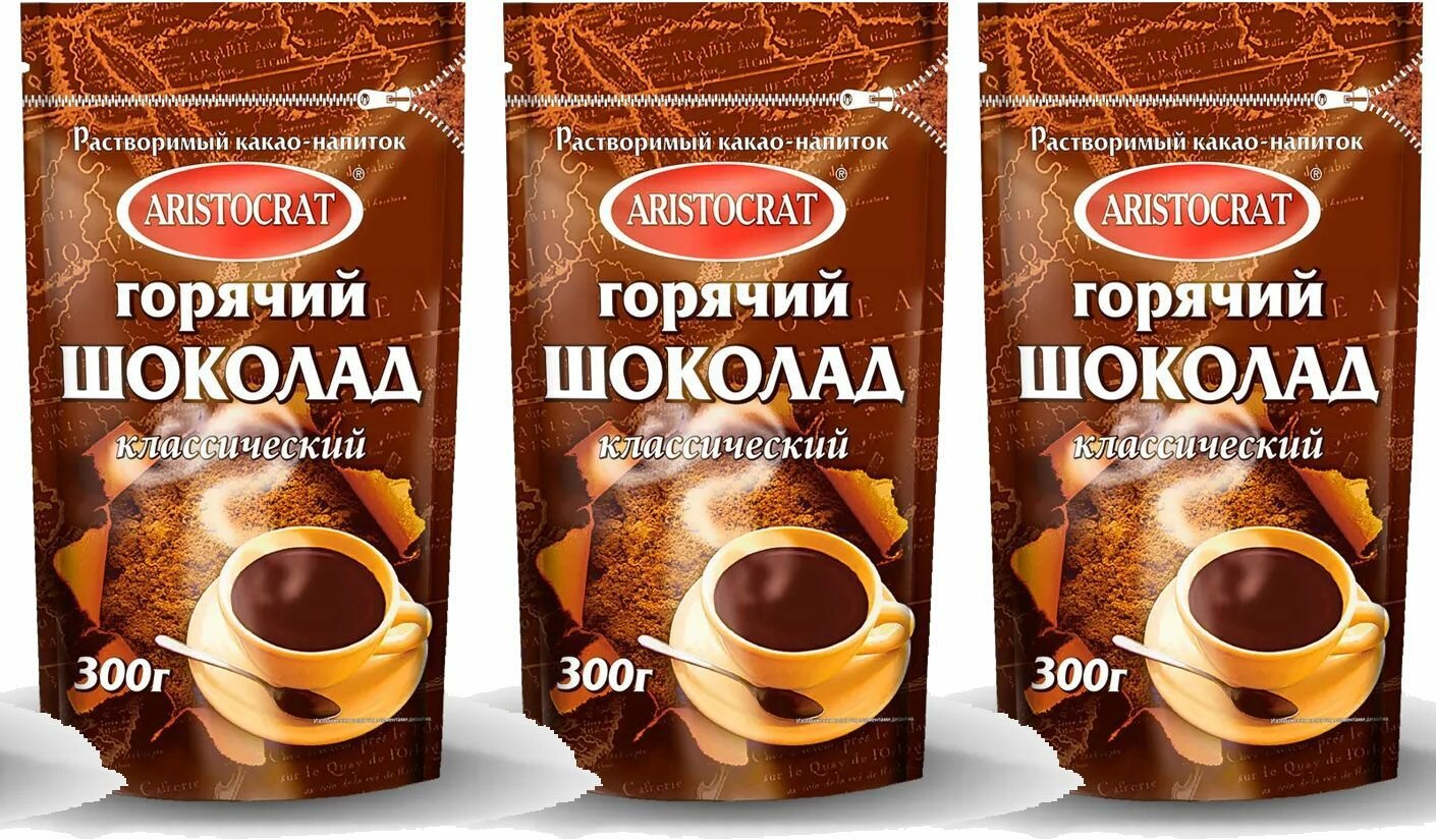 Горячий шоколад "Классический" ARISTOCRAT растворимый какао-напиток, 300 гр. х 3 шт.