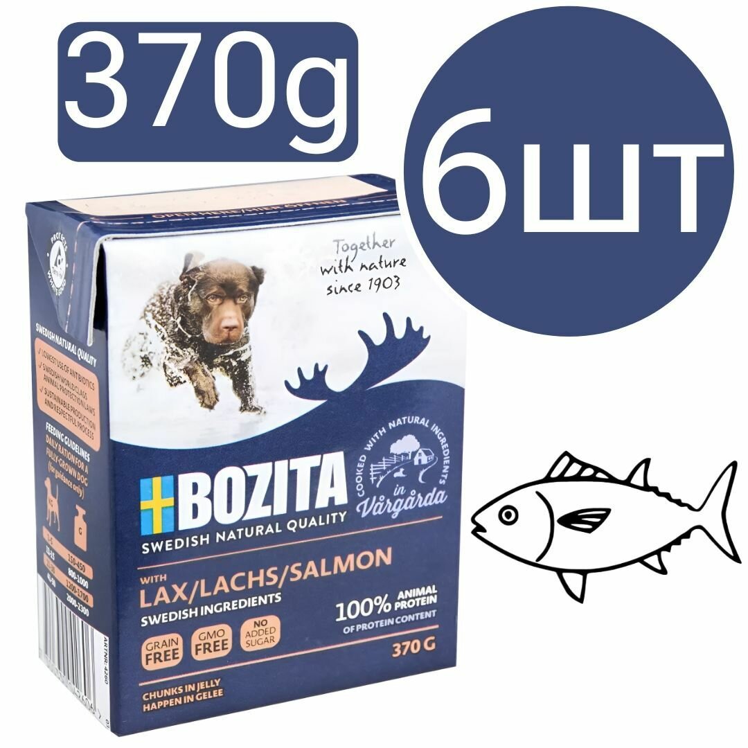 Влажный корм для собак BOZITA , кусочки в желе со вкусом лосося (6шт по 370г)
