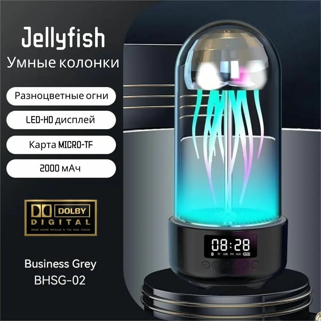 Многофункциональная беспроводная портативная плавающая колонка-медуза, Bluetooth 5.0, TWS, USB Flash, microSD, светодиодная подсветка, домашняя музыкальная мини-станция. Для iPhone, Android и ПК