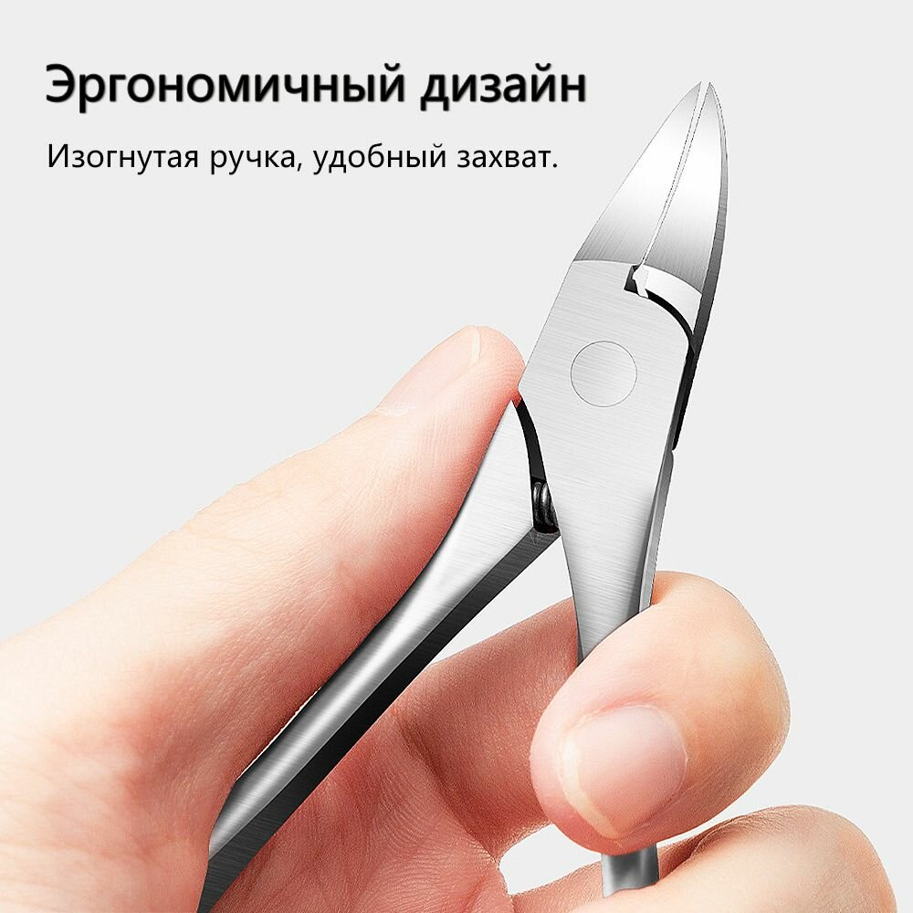 Машинка для стрижки ногтей для вросших или толстых ногтей на ногах, инструмент для педикюра и маникюра при паронихии, подиатрии (1 шт.)