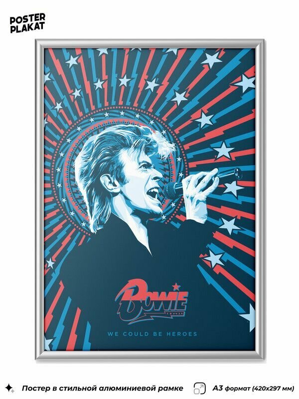 Постер Дэвид Боуи, в раме, А3 (420х297 мм), постер плакат