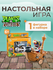 Настольная игра "Plants vs Zombies", для детей от 6 лет, 1 фигурка, пират