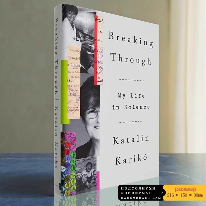 Печатная книга
