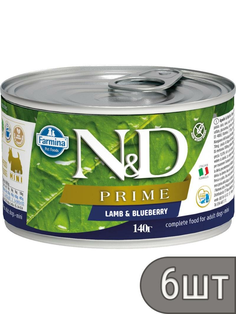 Farmina Набор 6 шт N&D Prime консервы для собак MINI ягненок и черника, 140г 0.84 кг