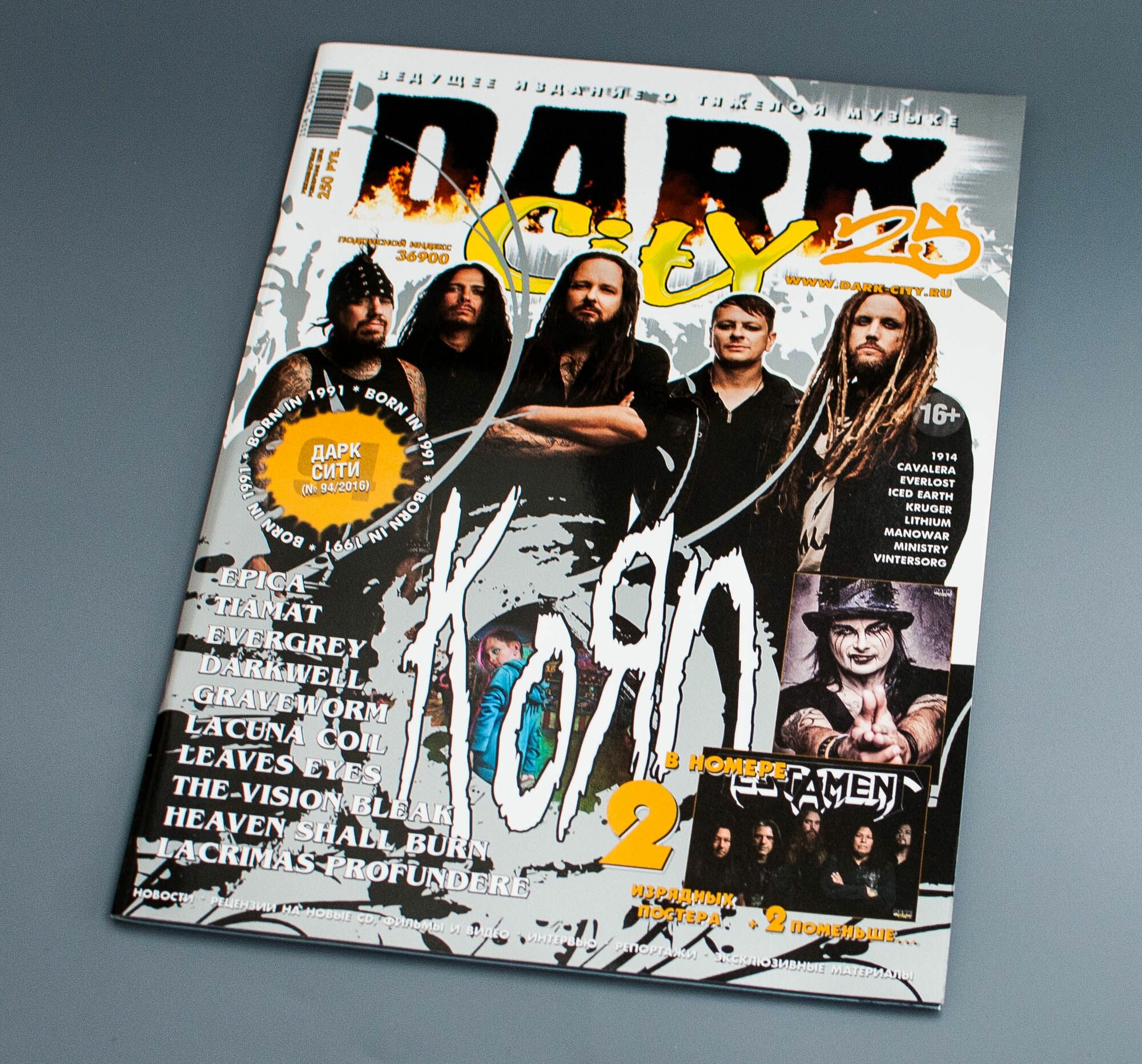 Журнал Dark City №94 2016 KORN