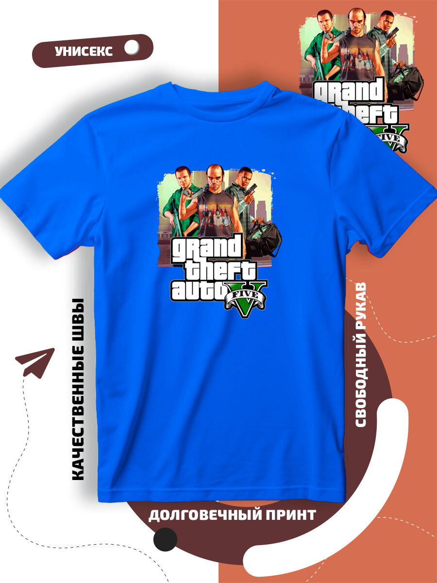 Футболка ГТА 5 GTA