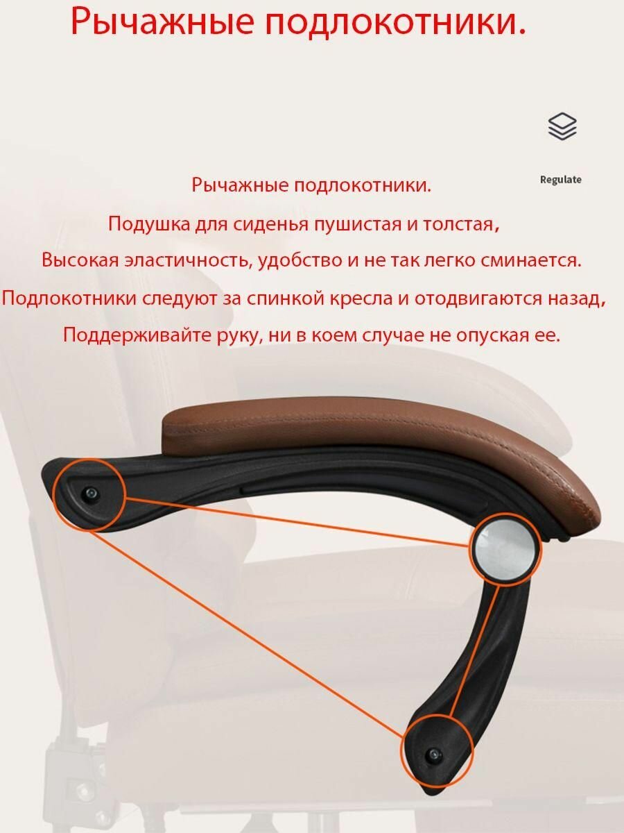 Кресло руководителя — фото 1