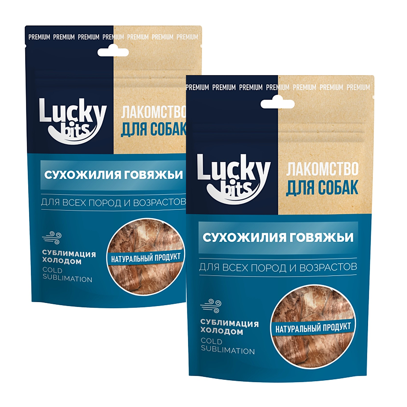 Lucky bits Сухожилия говяжьи лакомство сублимированное для собак 60г (2штуки)