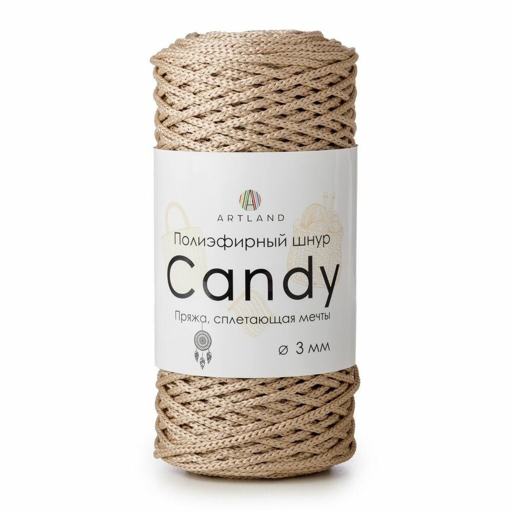 Пряжа для вязания Artland Candy полиэфирный шнур 3 мм 15 бежевый теплый 1 моток 200 гр/100 м 100% полиэфир