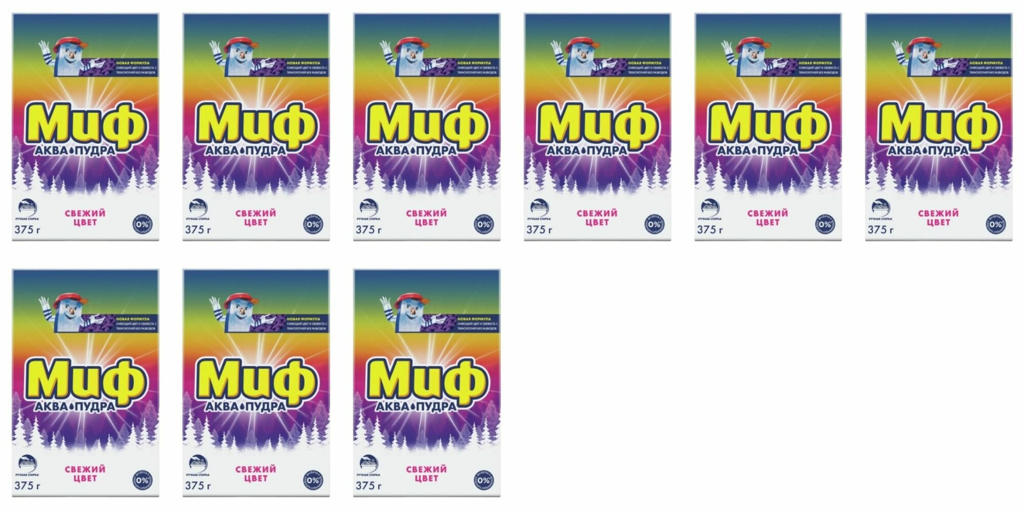 Миф Стиральный порошок Свежий цвет, 375 г, 9 уп