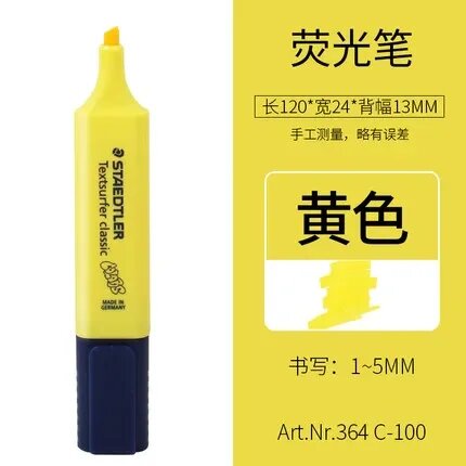 Стаедлер Шарпи Колер 364 детский набор для выделения текста Желтый, yellow