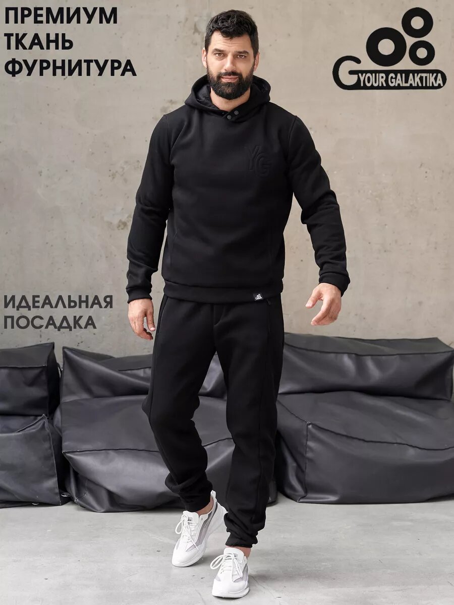 Костюм спортивный GAL and YOU