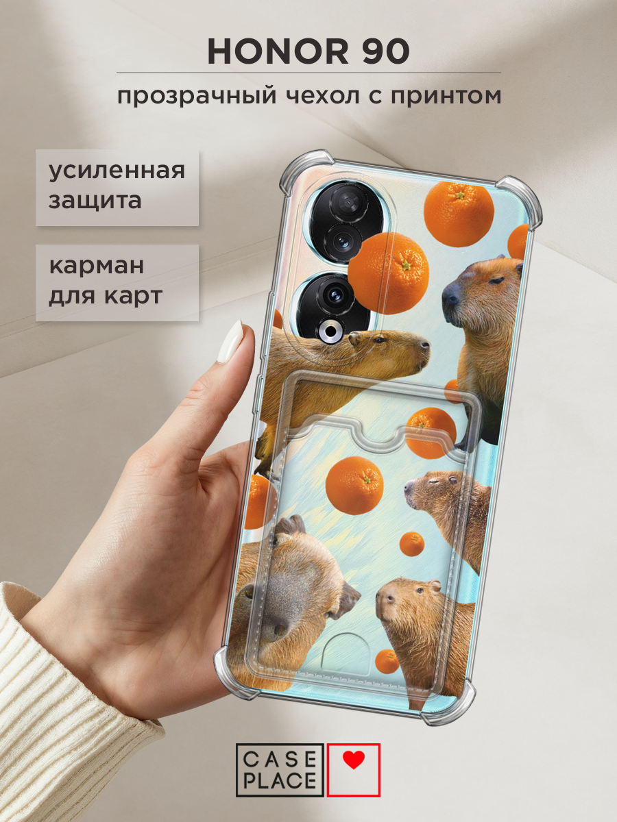 Чехол на Honor 90 (Хонор 90) с картой и принтом Капибара