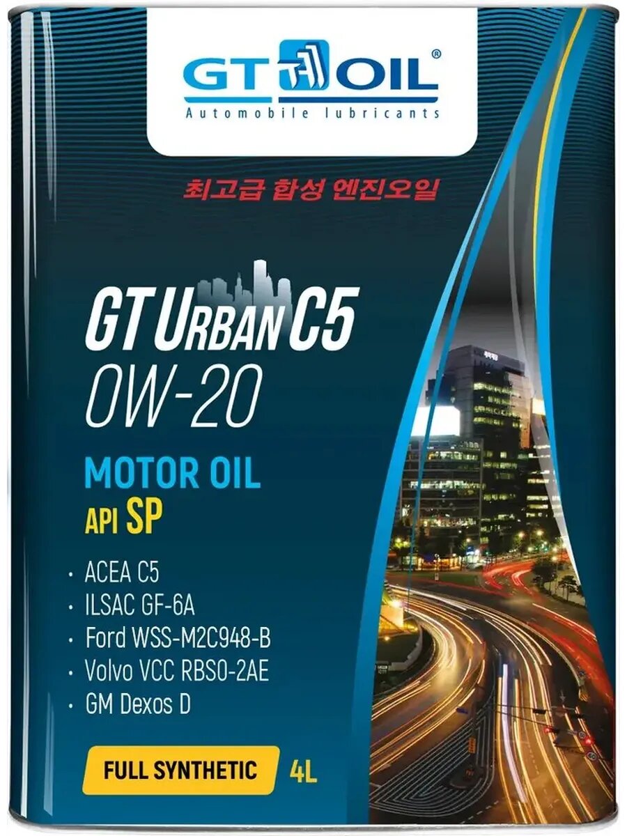 Масло моторное Urban C5 0W20 API SP 4л