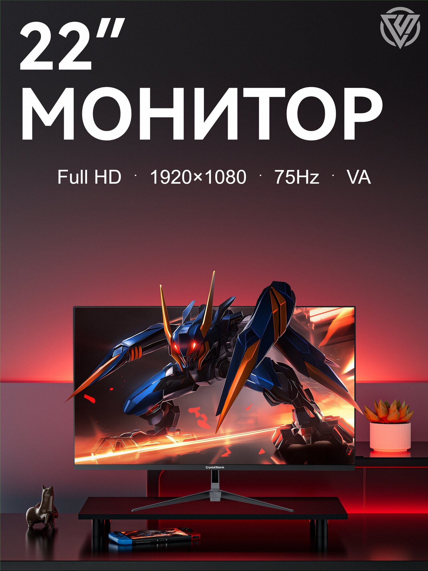 Монитор CrystalStorm 22", 1920x1080, монитор2025CS1 VA, черный