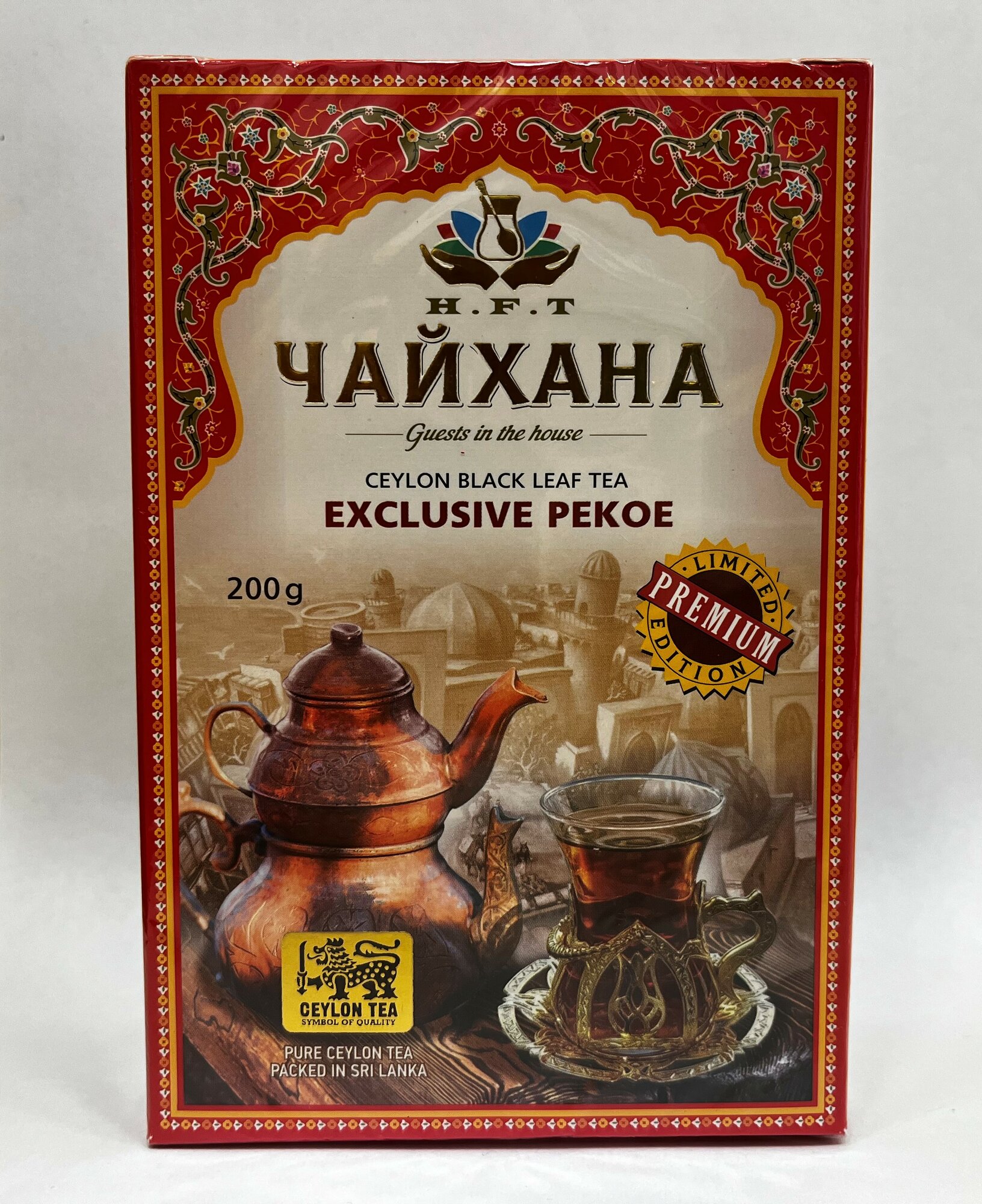 Чай черный цейлонский среднелистовой Чайхана Exclusive Рekoe 200гр, (Шри-Ланка)