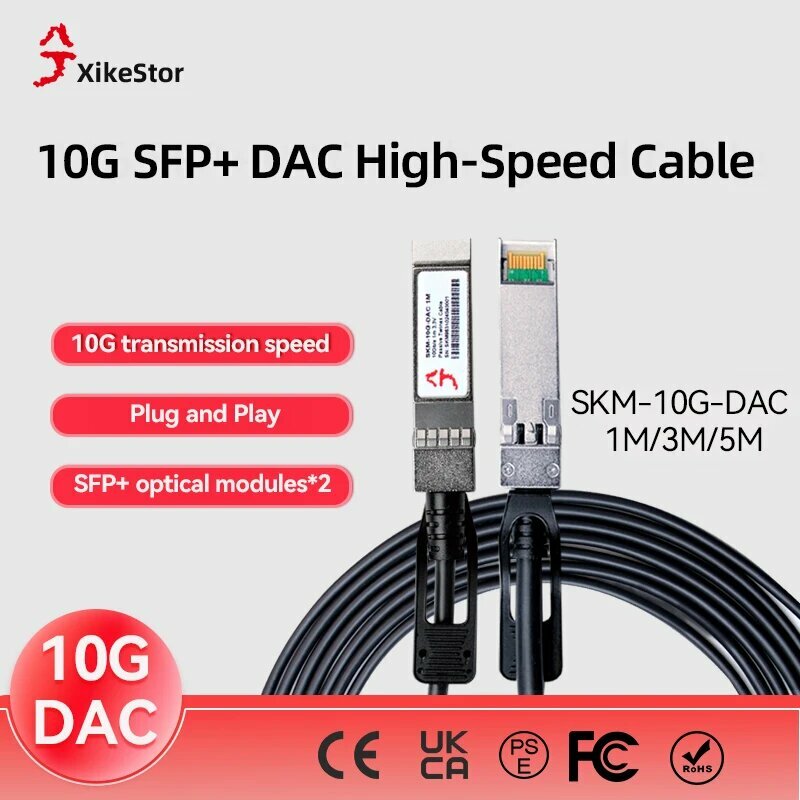 XikeStor 10G SFP+ медный кабель SKM-10G-DAC 3 м