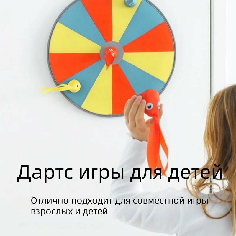 KNOW EASY-IKEA Игра Дартс Головоломка Веселая доска ДартсL1206